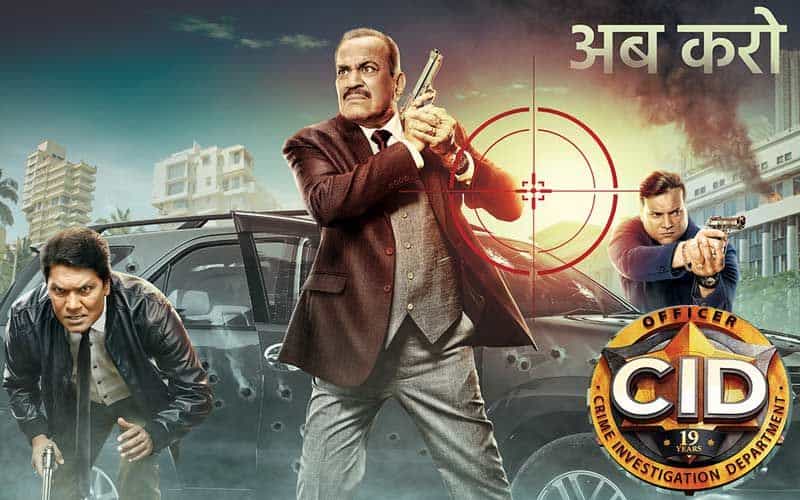 CID और CBI में क्या अंतर होता हैं ? जानें सीबीआई और सीआईडी ऑफिसर कैसे बनें
